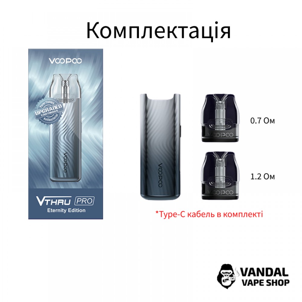 VooPoo V.Thru PRO Pod Kit (Original) 2369 купити за ціною 849.00 грн. в ...